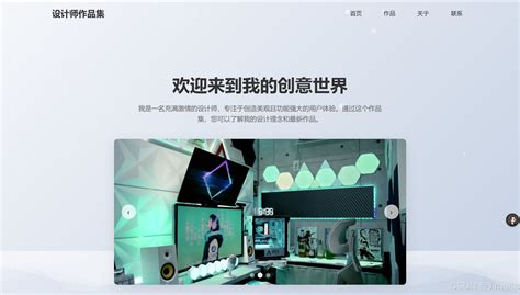 【一句话生成个人主页】codebuddy Craft让设计师瞳孔地震！codebuddy 界面设计 Csdn博客