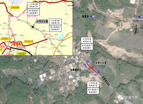 所有漳浦车友，这条县道实行交通管制路段施工文深线