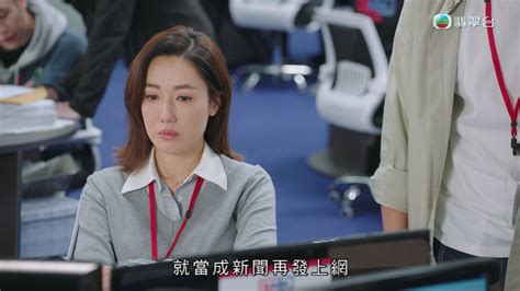8 30新聞女王 7 佘詩曼 李施嬅 高海寧 王敏奕 aka一姐阿佘回歸港劇之作 LIHKG 討論區