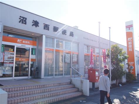 沼津西郵便局 Inukugi Web