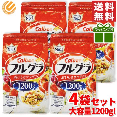 【楽天市場】フルグラ 750g よりも大容量 1200g × 4袋 カルビー コストコ 通販 送料無料：primesellerjapan 楽天市場店