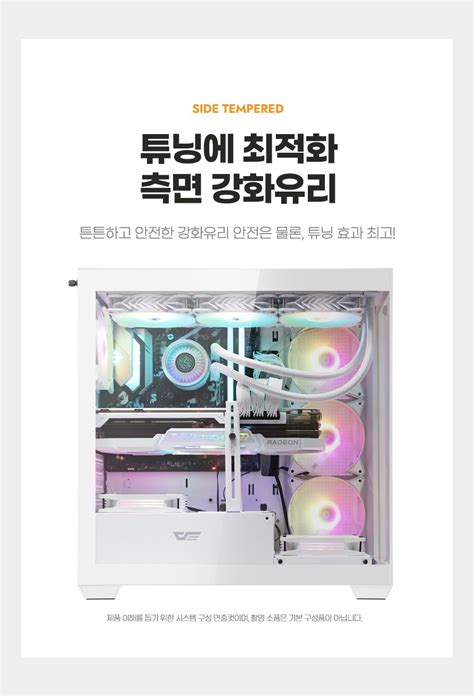 오픈피씨 컴퓨터 도매상 조립pc 전문점 사무용 게이밍pc 대전 조립컴퓨터