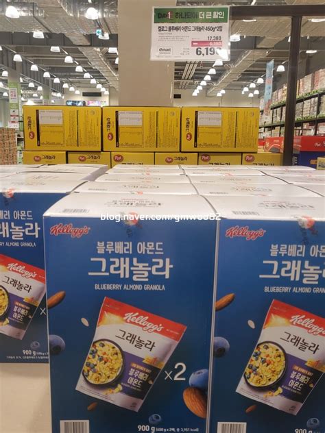 [트레이더스 홀세일클럽] Day1 할인 12월31일~1월1일 네이버 블로그