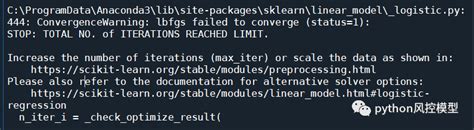 逻辑回归报错解决方案convergencewarning lbfgs failed to converge