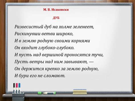 Повелительное наклонение глагола презентация онлайн