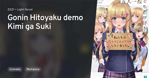 Gonin Hitoyaku Demo Kimi Ga Suki · Anilist