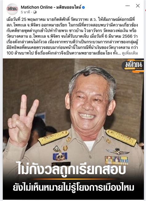 จำไว้ถ้าฉันรัก ฉันก็เป็นอยู่แบบนั้น 🥀 On Twitter Rt Shutup2557 สวะ