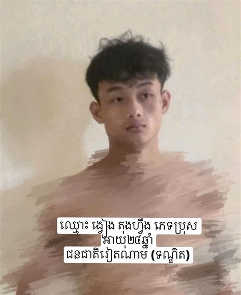 នាយកដ្ឋាននគរបាលព្រហ្មទណ្ឌ មានកិត្តិយសសូមជម្រាបជូនសាធារណៈជន