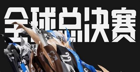 英雄联盟2022全球总决赛入围赛淘汰赛赛程公布，rng将迎bo5腾讯新闻