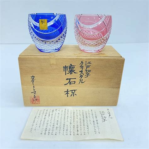 【目立った傷や汚れなし】731 美品 カガミクリスタル 江戸切子 クリスタル 懐石杯 ペア ペアグラス 伝統工芸 ぐい呑み 箱付き ピンク