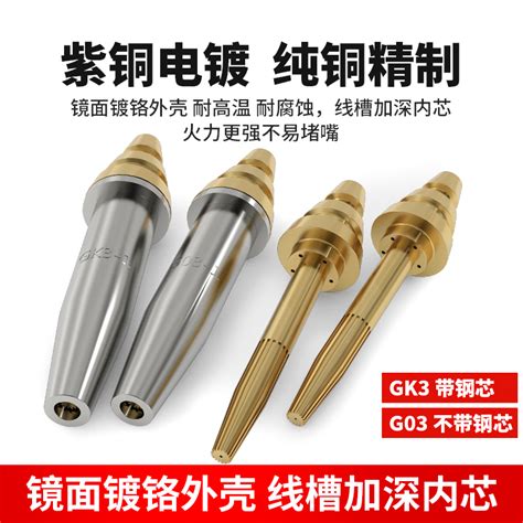 G Gk