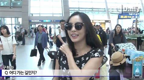 Tvdaily ★구하라★ 근접 촬영에도 굴욕 없는 미모 Youtube
