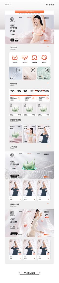 Pc端页面参考 花瓣网陪你做生活的设计师 秘密武器pc端 汤臣杰逊