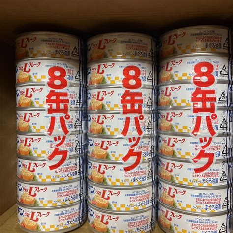 Yahooオークション はごろもフーズシーチキンlまぐろ油漬け96缶 最