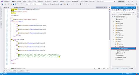 Vbnet Rest Api⑨ Web Apiからgetして一覧表示＃2（viewの追加と実行） Dcastblog