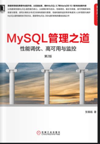 Mysql