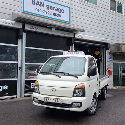 현대 포터2 면허시험장 차량 기어 변경 안됨 기어 레버 교환 네이버 블로그