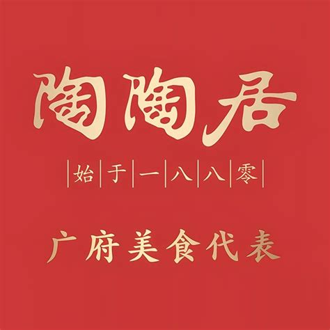 【陶陶居酒家｜多店可用】青年路粤菜好评榜第2名，178元抢购门市价262元的春日精选工作日2人餐 无需预约｜随时退｜过期自动退 三里屯 工人