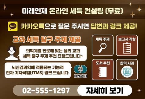 컴퓨터 Sw 수학 세특 주제 탐구 삼각함수의 원리가 적용된 컴퓨터 그래픽