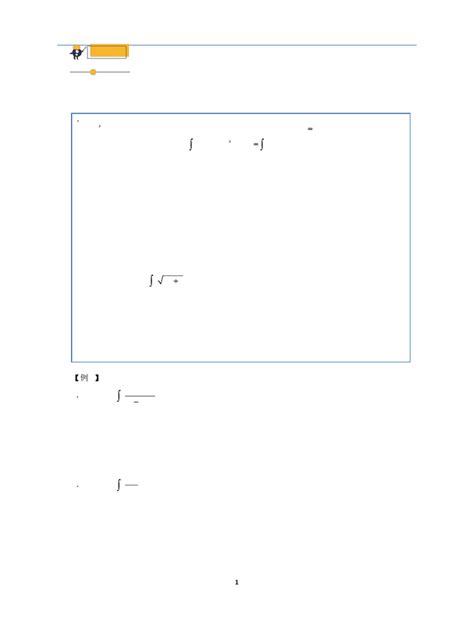 Lecture 16 Substitutionandintegration By Parts For Definite Integrals Pdf Integral