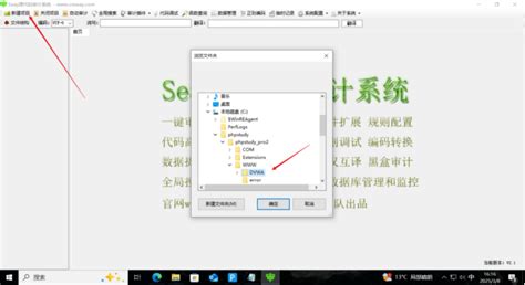 Seay源码审计系统安装及使用seay源代码审计系统 Csdn博客
