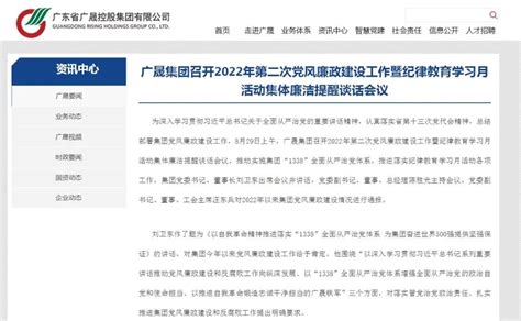 突发千亿集团董事长被查 电子工程专辑