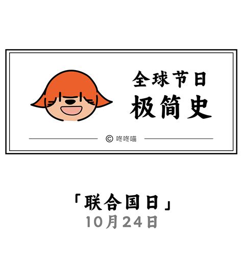 图文详情