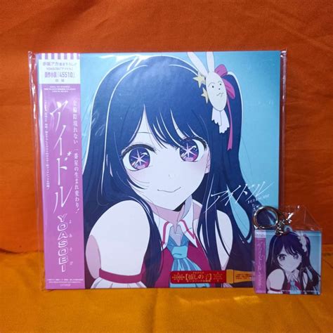 Rakuten Bonus Acrylic Key Holder Cd Single Idol Yoasobi Oshi No Ko
