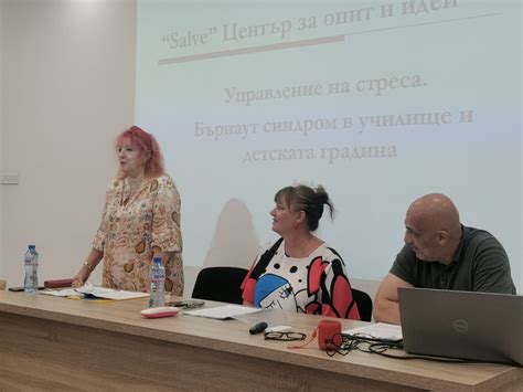 СУ „СВЕТИ ПАТРИАРХ ЕВТИМИЙ“ ПЛОВДИВ СУ „СВЕТИ ПАТРИАРХ ЕВТИМИЙ