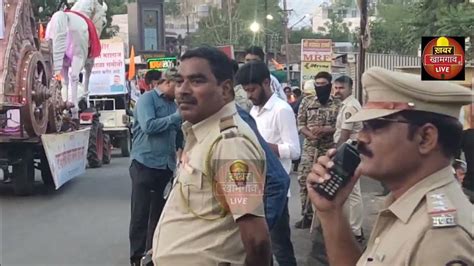 शंभू राजे धर्मवीर छत्रपती श्री संभाजी महाराज जन्म महोत्सव खामगांव जिला
