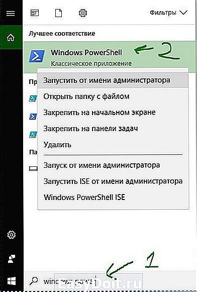 Не открывается Центр Уведомлений в Windows 10 3 Способа решения