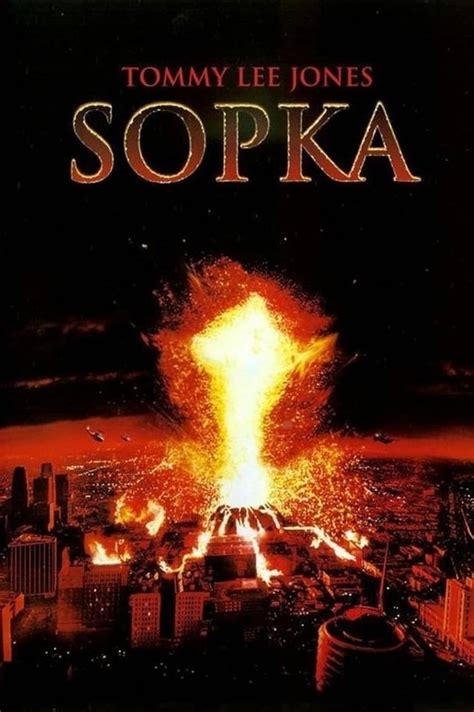 🐲film Sopka 1997 Online Zdarma