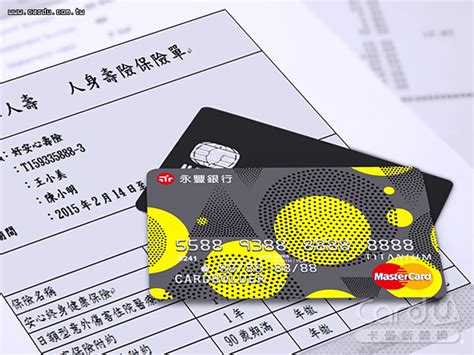 保費又漲該怎麼省錢？這張神卡非辦不可！｜卡優新聞網