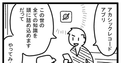 オリジナル 「文章」「参上」「解答」「挑戦」 サカヤマ ヨシヒトのマンガ 漫画 有言実行 オリジナル1000users入り Pixiv