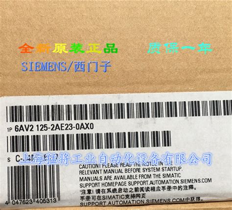 6av2125 2ae23 0ax0 西门子移动面板接线盒 6av2 125 2ae23 Oaxo 阿里巴巴