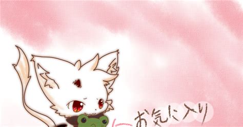 ケモノ 落書き集～！ 銅れうす＠休止のマンガ 漫画 Pixiv