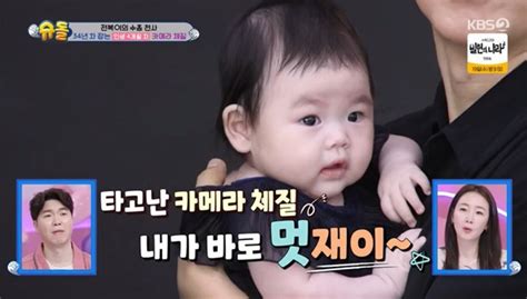 박수홍 가족사진 촬영 딸 재이 아이돌 체질 촬영한 아이 중 1등” 슈돌