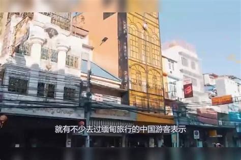 缅甸美女泛滥成灾到底是真是假接下来告诉你现实中的缅甸