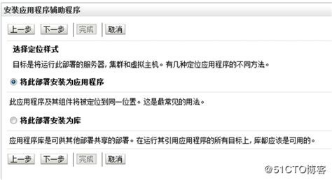 Weblogic运维使用手册 腾讯云开发者社区 腾讯云