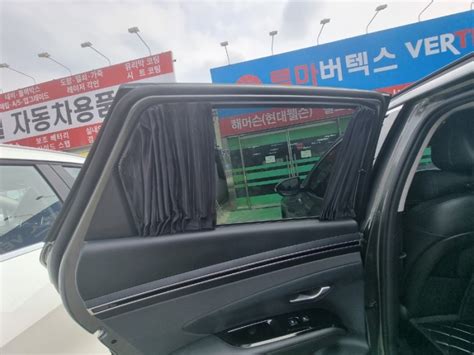 전주 로드필 썬팅 스마일카텐 투싼 기본형커텐 쏘렌토 고급형커텐 연예인커텐 시공 네이버 블로그