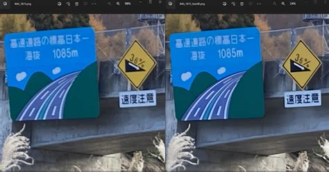Python Swinirによる高画質化（超解像度化） 123456ayaのブログ