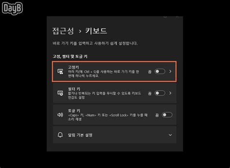 엑셀 단축키 안됨 및 입력 문제와 각종 오류 해결 방법 네이버 블로그