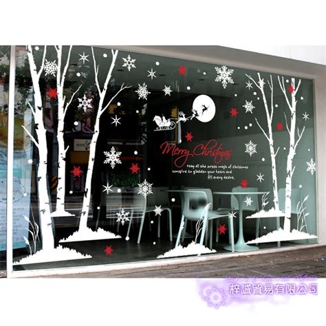 Large Christmas Sticker X Mas Decal Posters Vinyl Wall Decals Decor