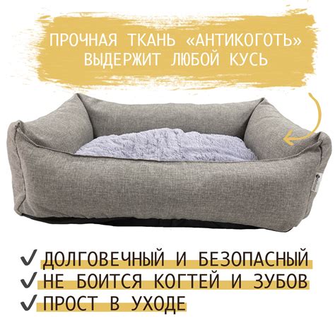 Лежанки для собак со съемным чехлом от MatForCat со скидкой до -35%!