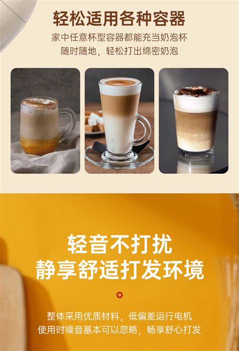 打奶泡器咖啡打泡器家用电动奶泡机牛奶搅拌器手持打发器电池充电 阿里巴巴