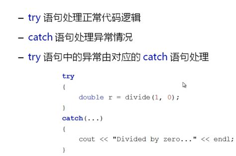 C中的 Throw详解c Throw Strdup Csdn博客