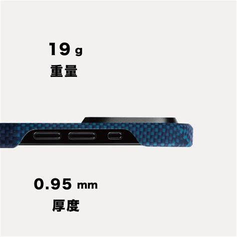 Pitaka Starpeak Magez Case 4 Iphone15 航太纖維磁吸手機殼 蝦皮購物