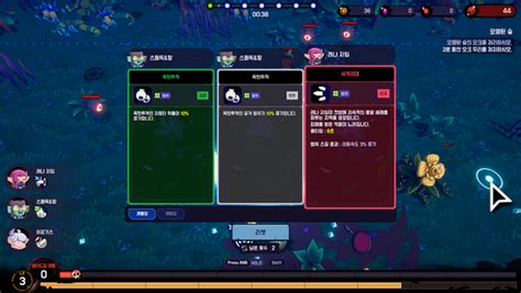 게임에 빠지다 크래프톤 뱀서류 신작 ‘트리니티 서바이버즈