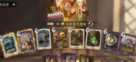 棋子士兵卡组攻略 小米游戏中心