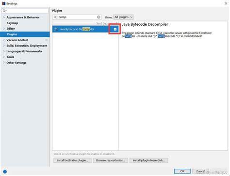Idea查看jar包源码方法及一些快捷键（读源码必备） 阿里云开发者社区
